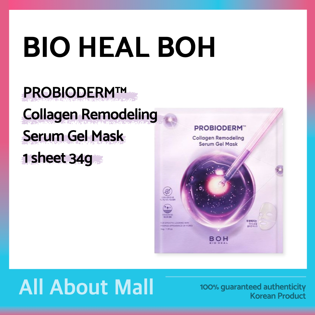 [BIO HEAL BOH] PROBIODERM™ Collagen Remodeling Serum Gel Mask 1 Sheet ...