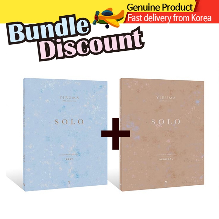 Yiruma 20th Anniversary Album Set (Original+Easy) Bundle Deals / Korea ...