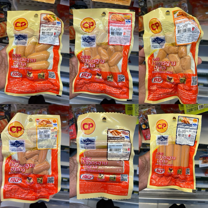 Bkp sosej cp brand 7e Thailand Halal | Shopee Malaysia