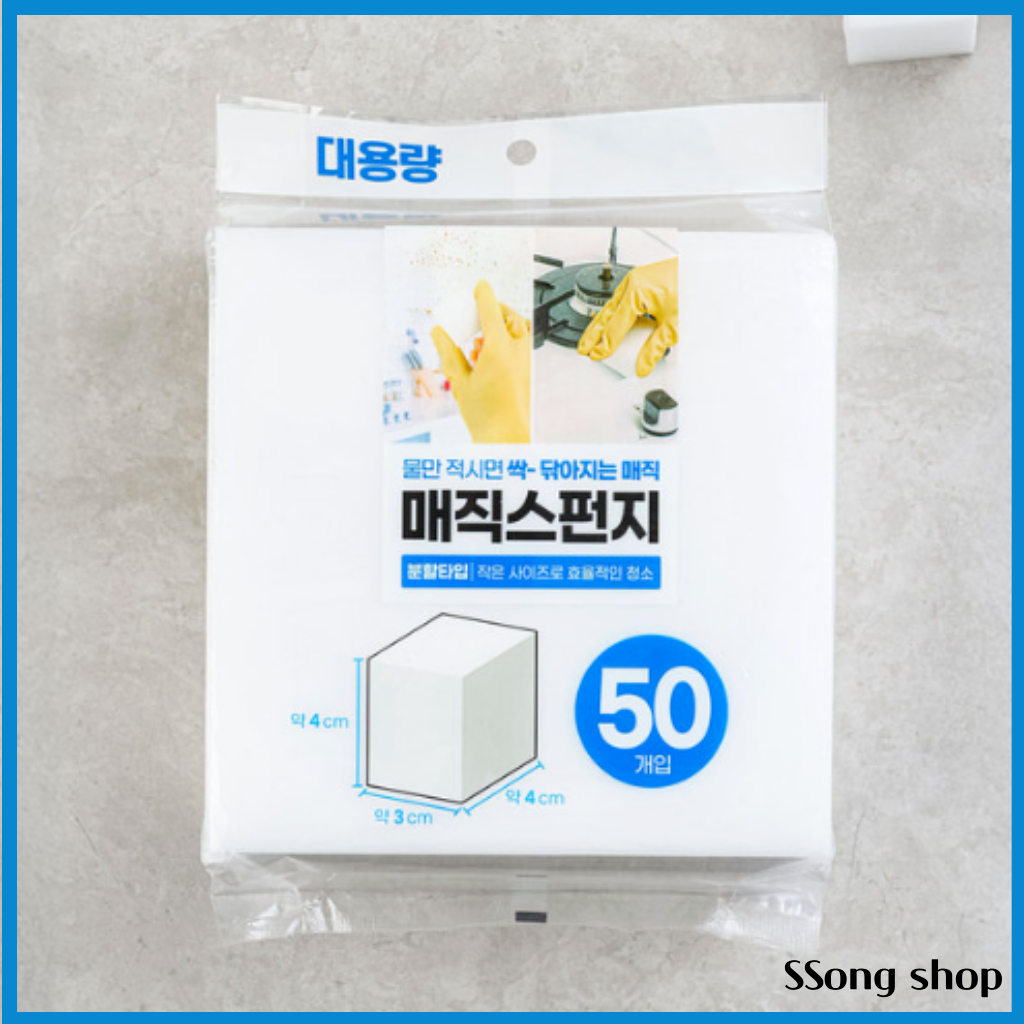 DAISO Korea Melamine Magic Sponge (50-Pack) | Shopee Malaysia