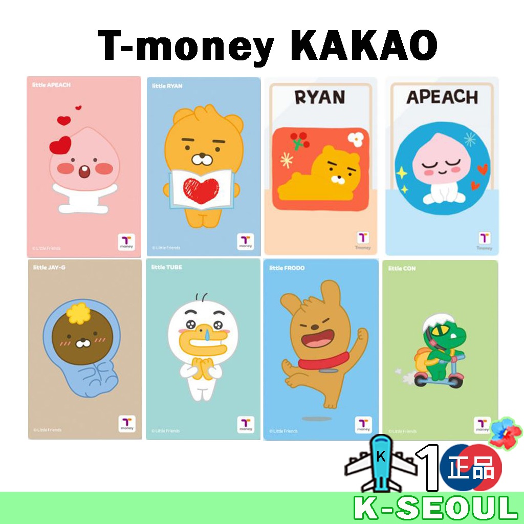 [K - Design] T-money Card Korea Transportation Card KAKAO Choonsik Ryan ...