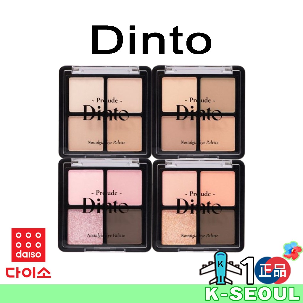 [K-Daiso] Dinto Eye Shadow 4colors | Shopee Malaysia