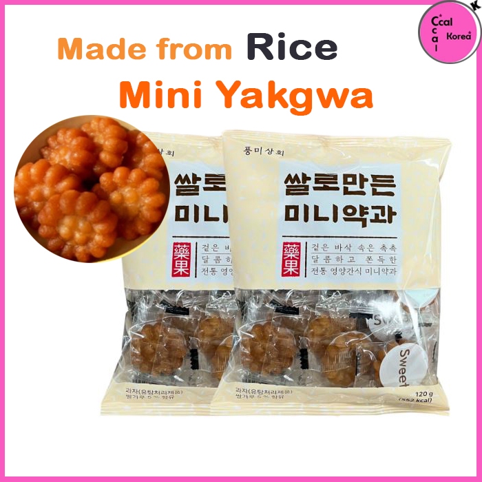 [Korean Snacks] Rice Mini Yakgwa 120g Korean Traditional Childhood ...