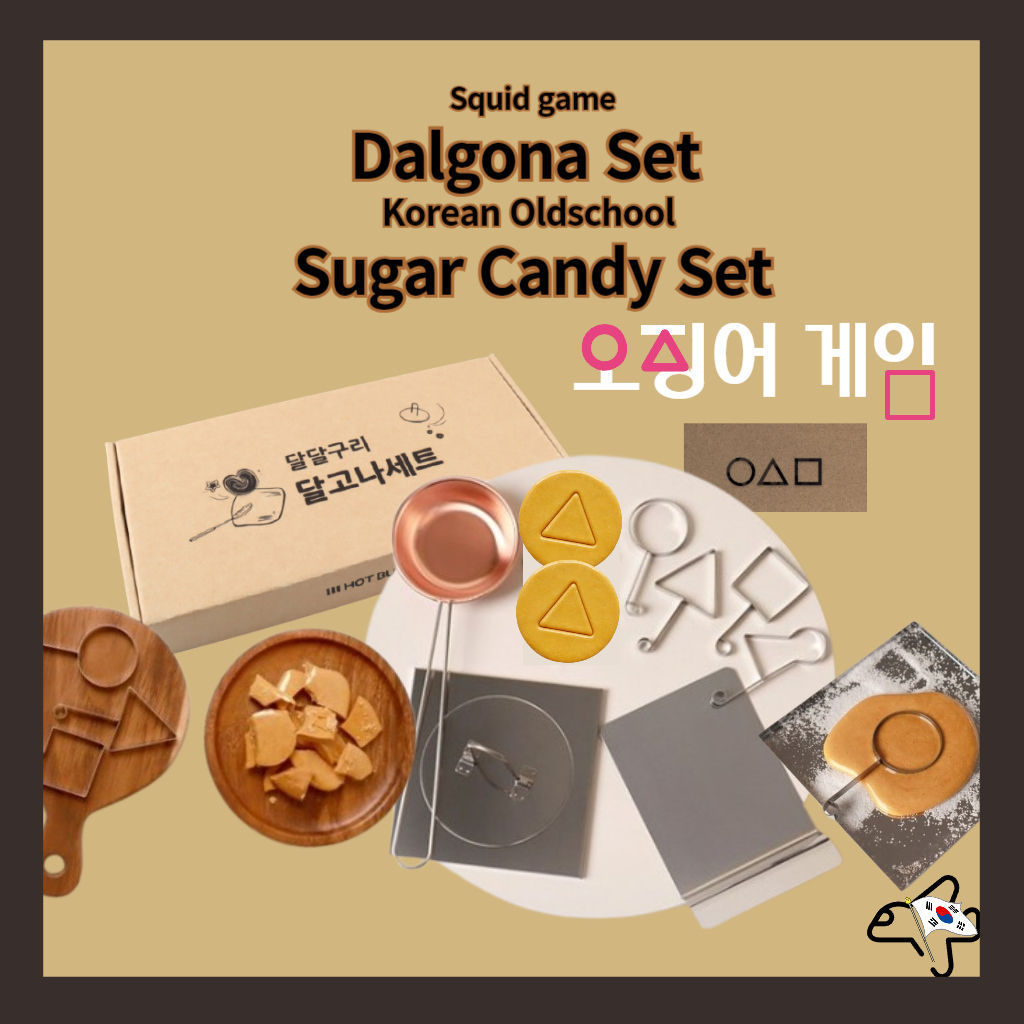 Squid game/ Dalgona set /Dalgona ladle set/Dalgona fan/ Korean Oldschool Sugar Candy Set/Netflix ...