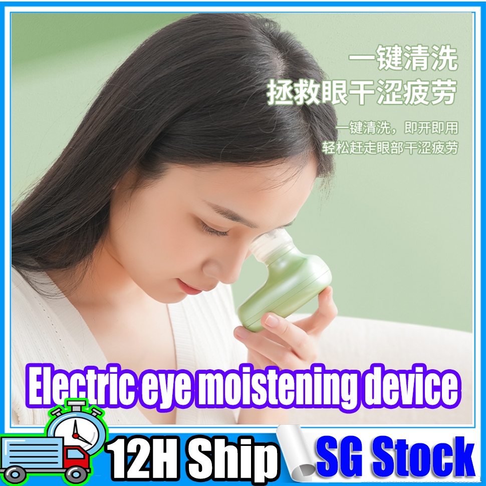 Electric Eye Care Device Dry And Moisturized Eyes Relieving Eye Fatigue ...