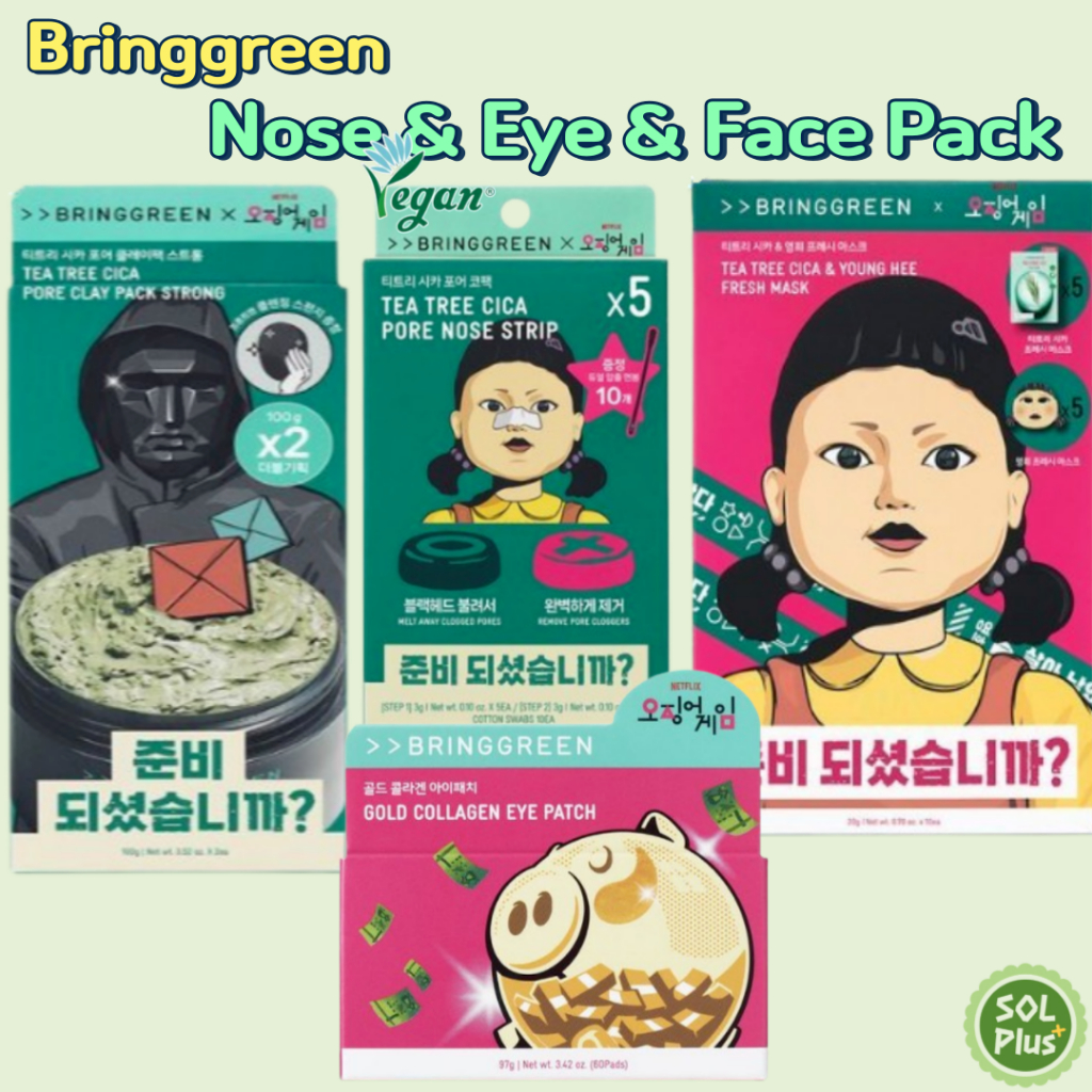 [BringGreen X Squid Game] Tea Tree Cica Pore Clay Pack Nose Pack Gold ...