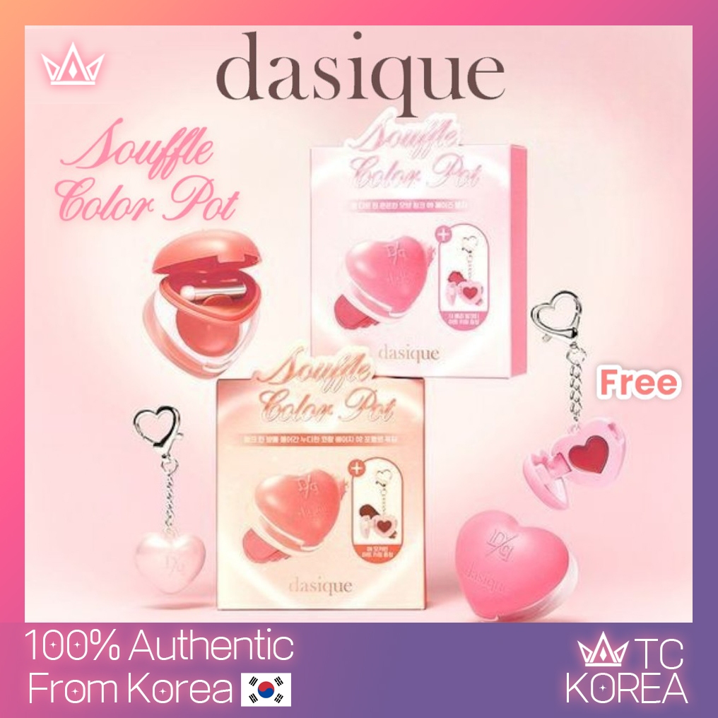 【dasique】 SOUFFLE COLOR POT (HEART KEYCHAIN SET) | Shopee Malaysia