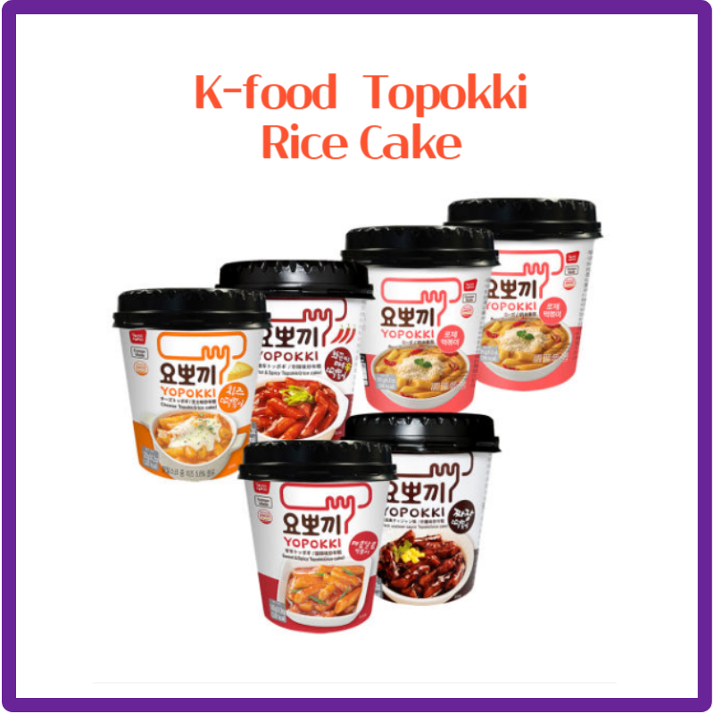 [Yopokki] Topokki Rice Cake Tteokbokki Cup 140g(Six flavors) | Shopee ...