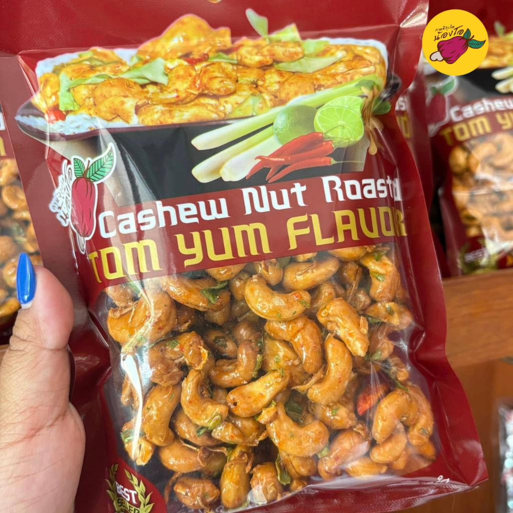 Phuket Nong O Cashew Nut Roasted Tom Yum Flavour | Shopee Malaysia