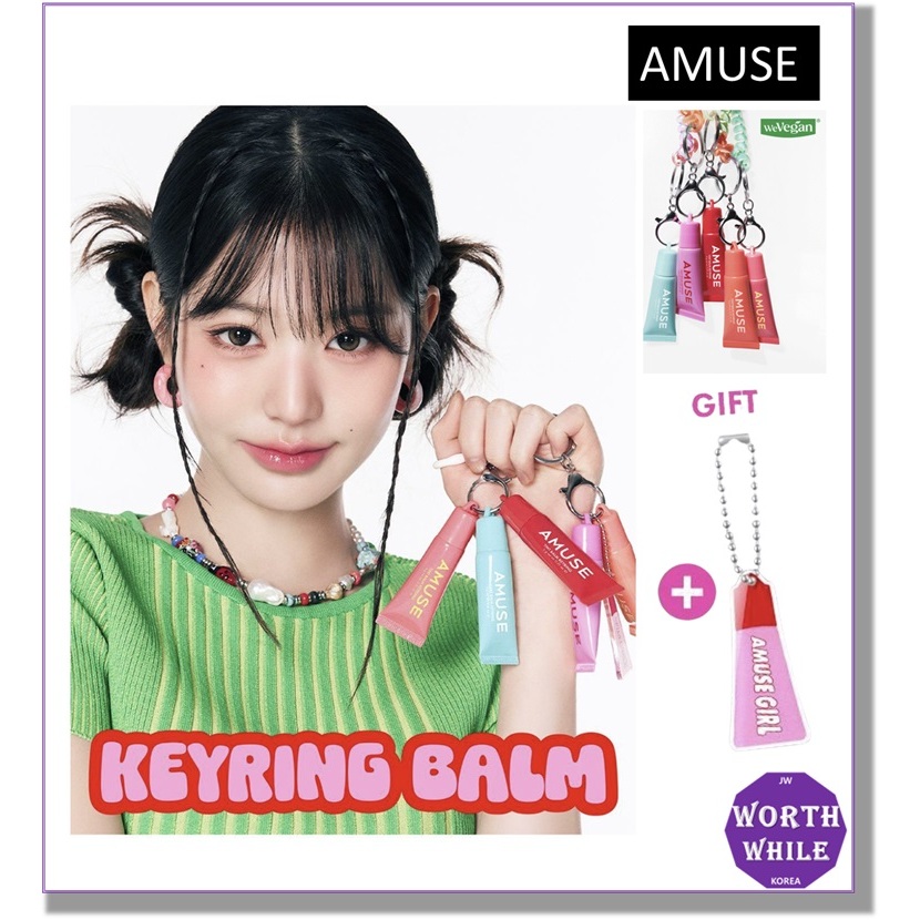 Amuse Keyring Balm Care/Tint Balm Keyring (5 types) | Shopee Malaysia
