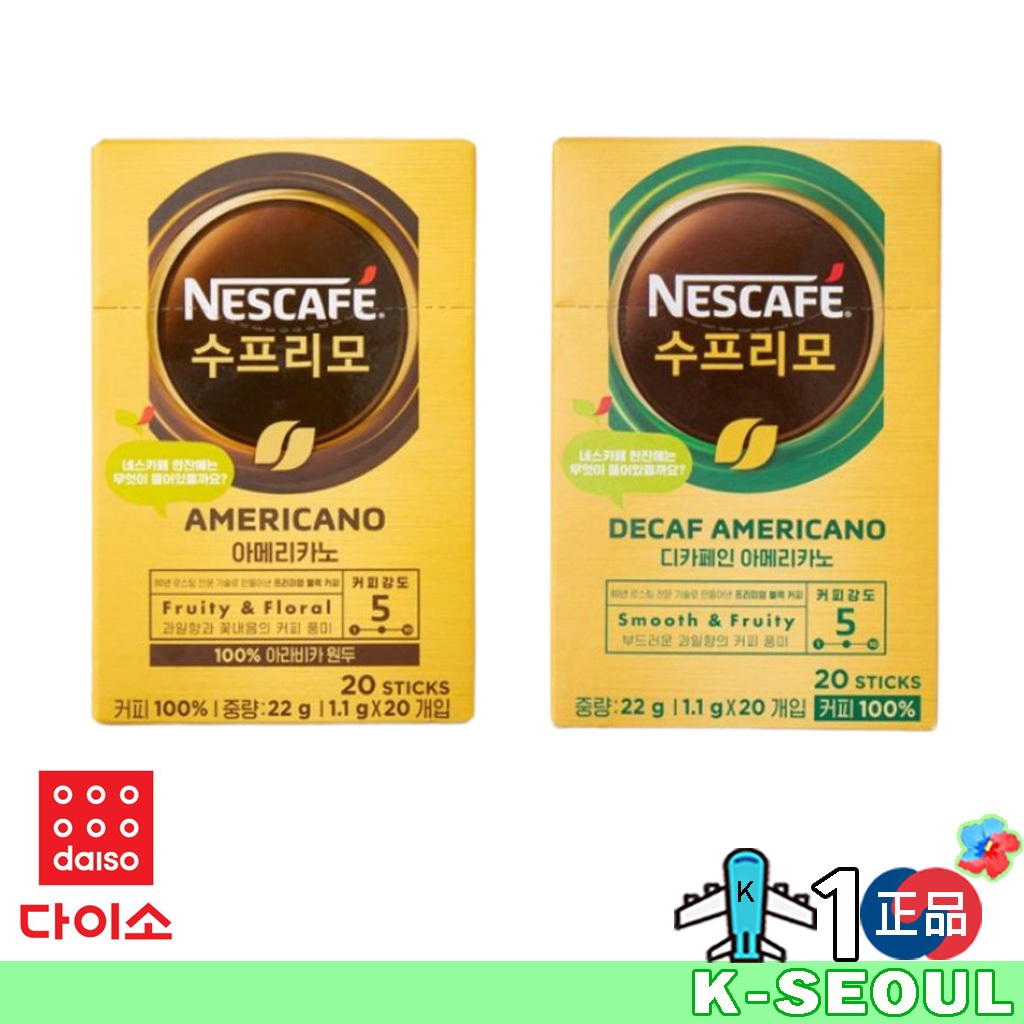 [K-Daiso] Nescafe Supremo instant coffee Americano Black Americano ...