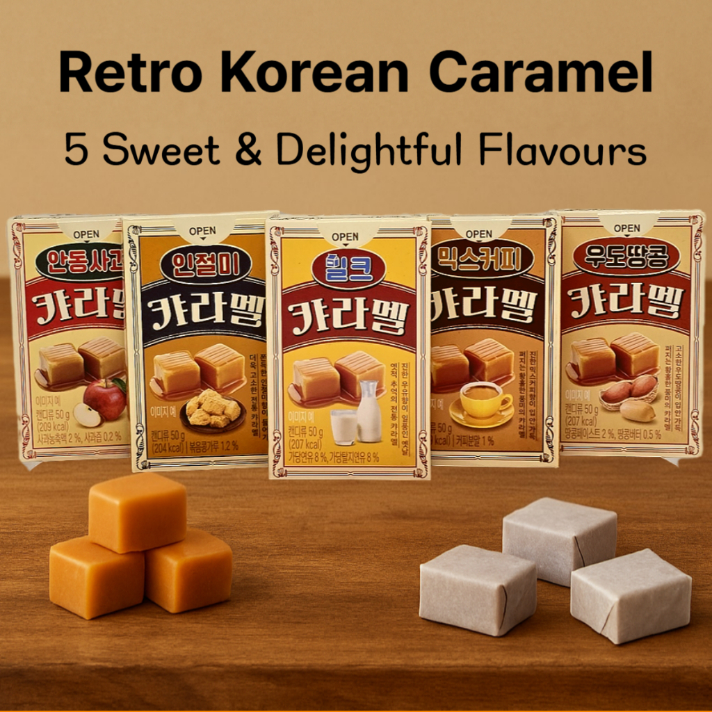 KOREA Retro Caramel Candy Set – 5 Unique Flavours (50g Each) | Shopee ...