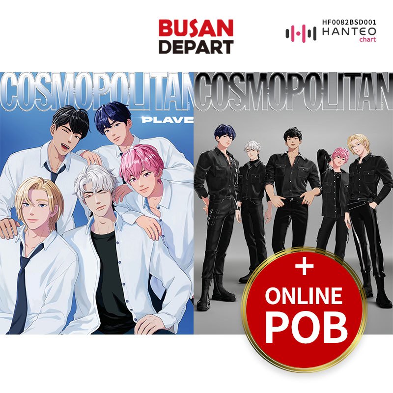 Special Edition. 2025. Cosmopolitan _cover : PLAVE | Shopee Malaysia