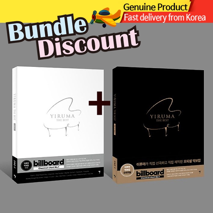 Yiruma The Best Billboard Set (Original+Easy) Bundle Deals / Korea ...