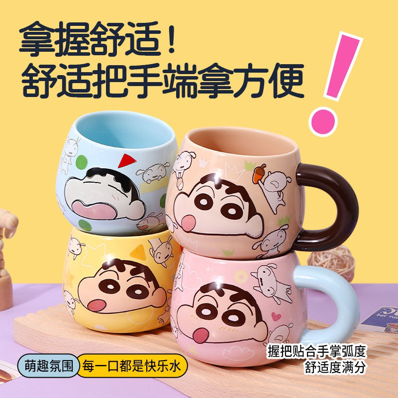 Crayon Shin Chan Ceramic Mug 460ml | Shopee Malaysia