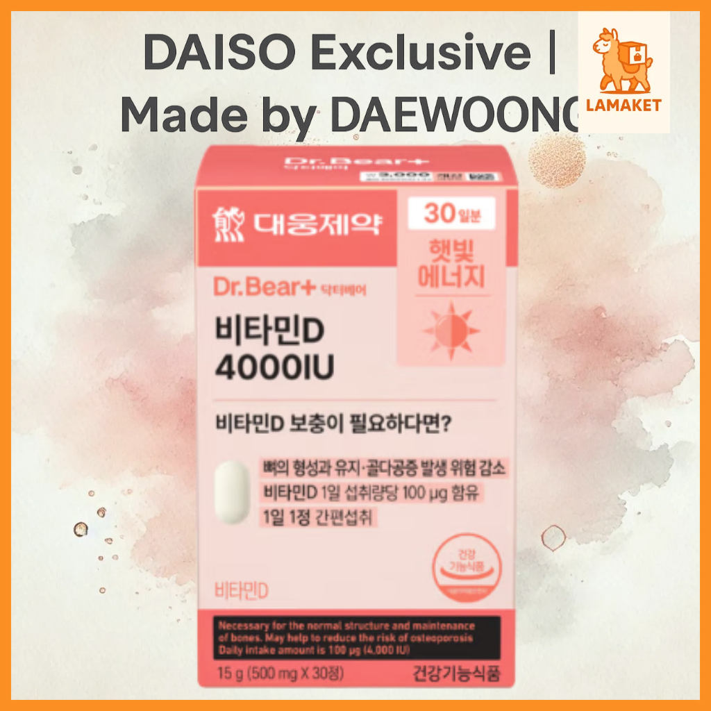 Dr.Bear Glutathione (DAEWOONG PHARMACEUTICAL X DAISO) Sold-out ...