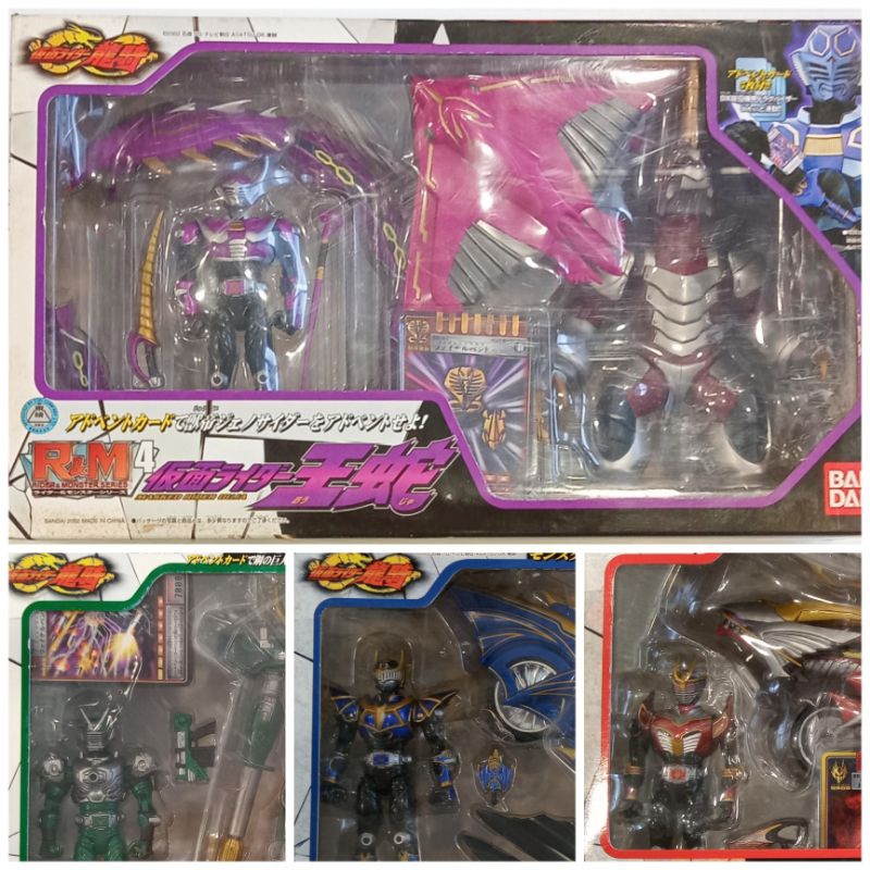 Kamen Rider Ryuki R&M Rider Monster Zolda Survive Knight Ouja with Card ...
