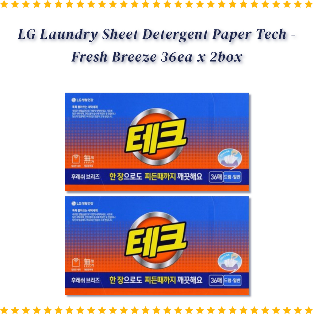 LG Laundry Sheet Detergent Paper Tech - Fresh Breeze 36ea 2box | Shopee ...