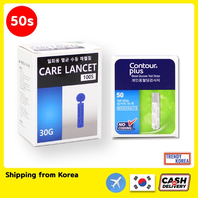 Contour Plus Glucose Test Strips 50 sheets + 100 Lancets with Freebies ...
