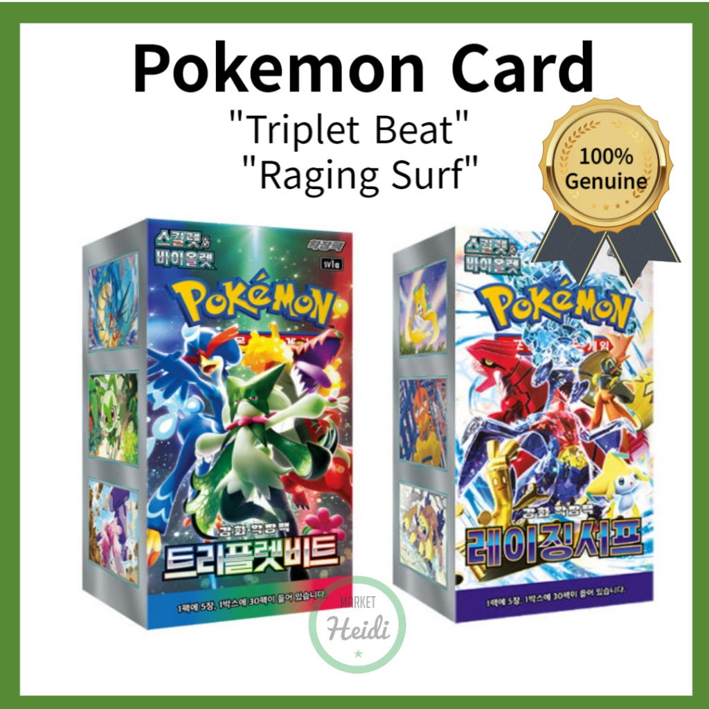 KOREA 🇰🇷 Pokemon Card Scarlet & Violet "Triplet Beat" / "Raging Surf ...