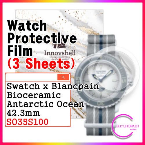 Protective Sticker for Swatch x Blancpain Bioceramic Antarctic Ocean 42 ...