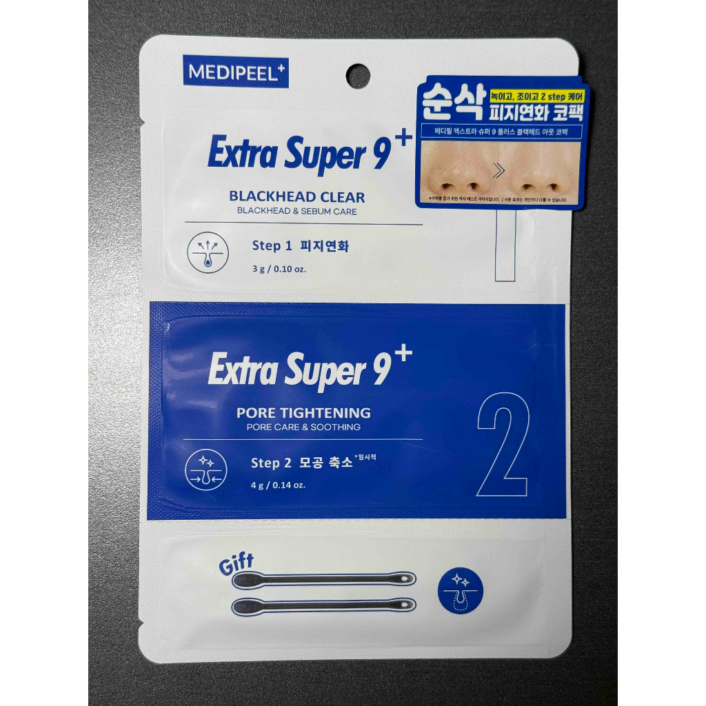 Medipeel Extra Super 9 Plus Blackhead Out Nose Pack | Shopee Malaysia
