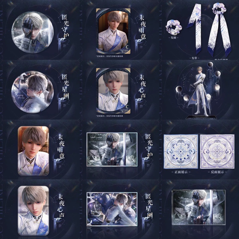 [Preoder] Love and Deepspace official Xavier merchandise badge standee ...