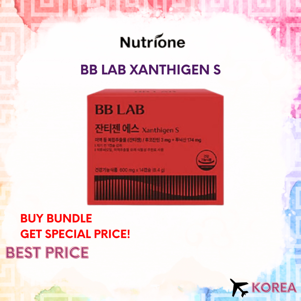 NUTRIONE BB LAB Xanthigen S (600mg x 14 capsules) | Shopee Malaysia