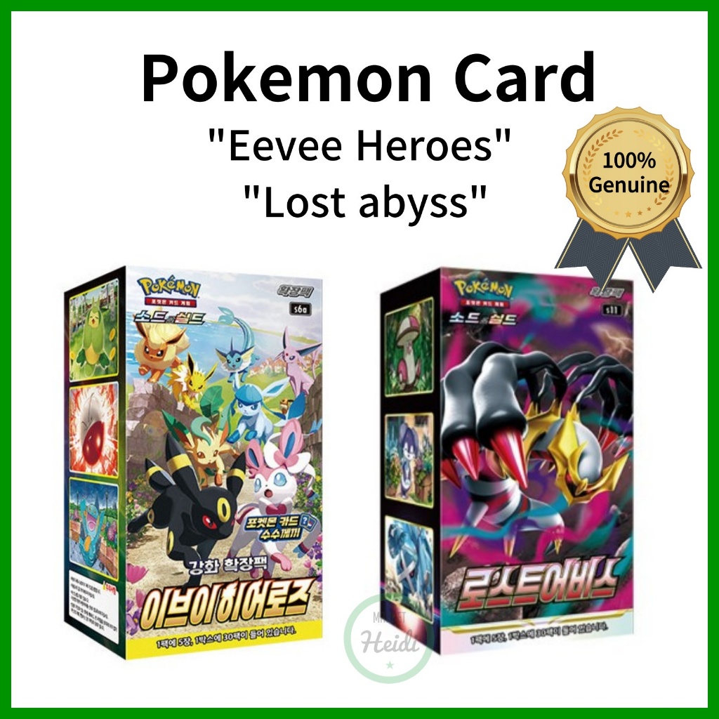 KOREA 🇰🇷 Pokemon Card Sword & Shield "Eevee Heroes" / Polemon cards ...