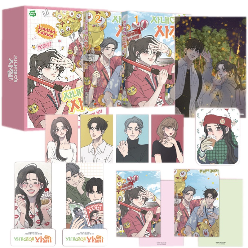 [Korea limited edition] No Office Romance! vol.1&2 special box (webtoon comic manga) | Shopee ...