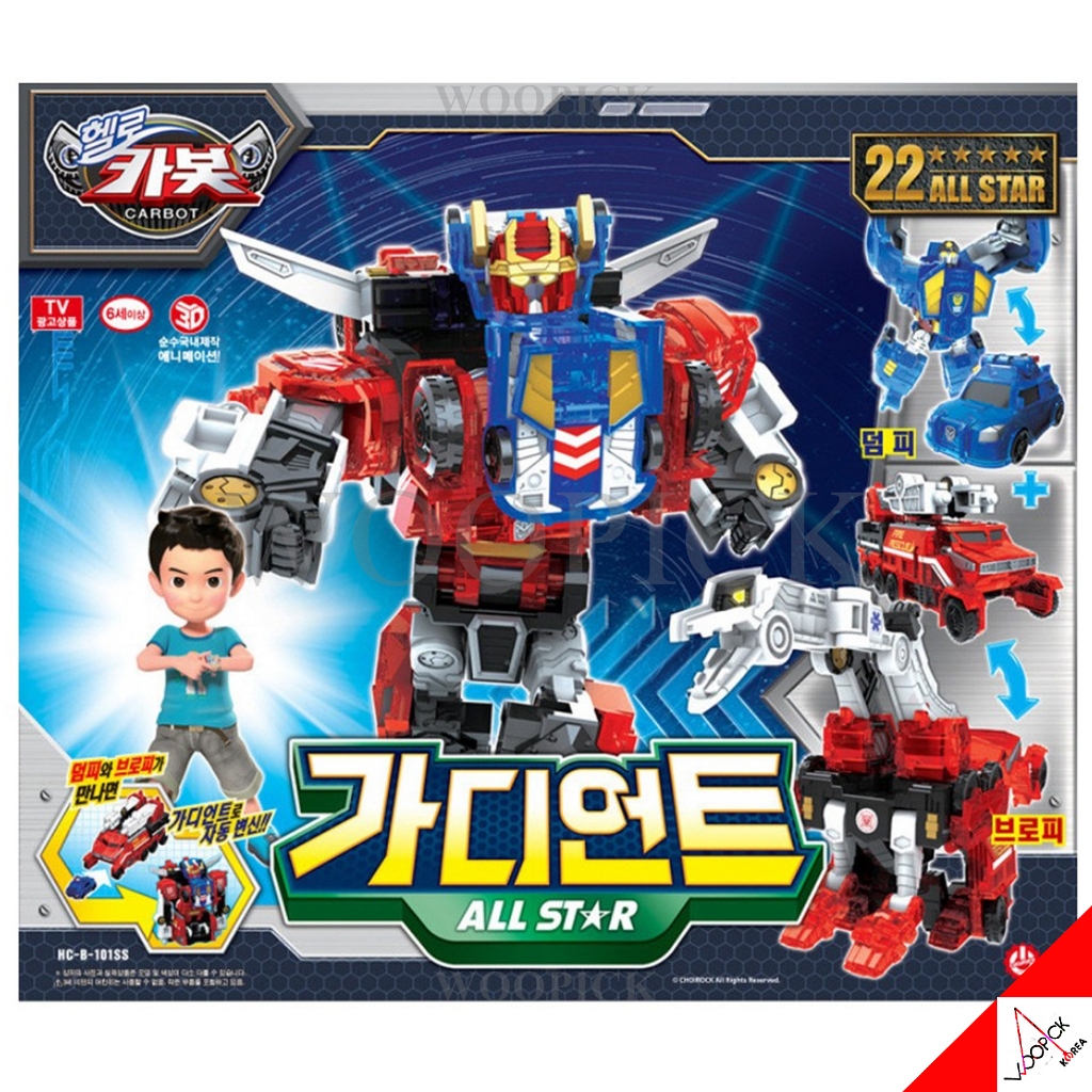Hello Carbot ALL-STAR GUARDIANT Transformer Robot Car Action Figure Toy ...