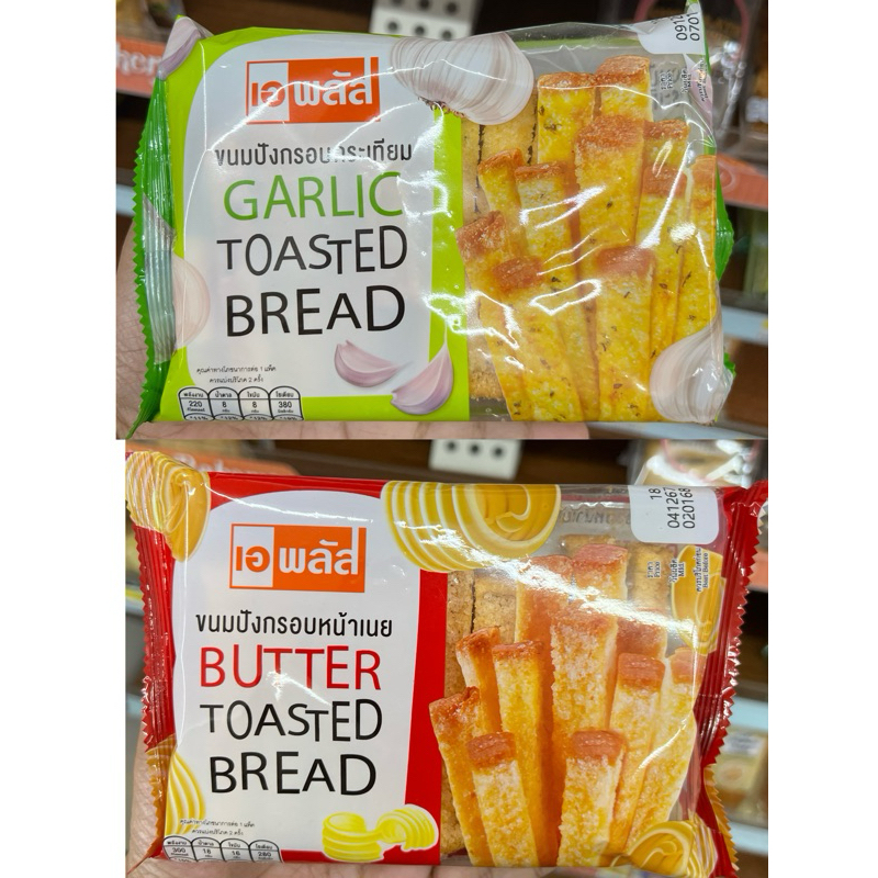 Butter toasted bread / Garlic toasted bread 7e Thailand | Shopee Malaysia