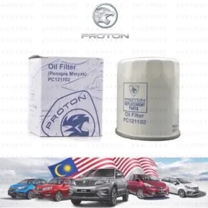 PW811577/ PC121102 Proton Oil Filter for BLM Exora FLX Gen2 Inspira ...