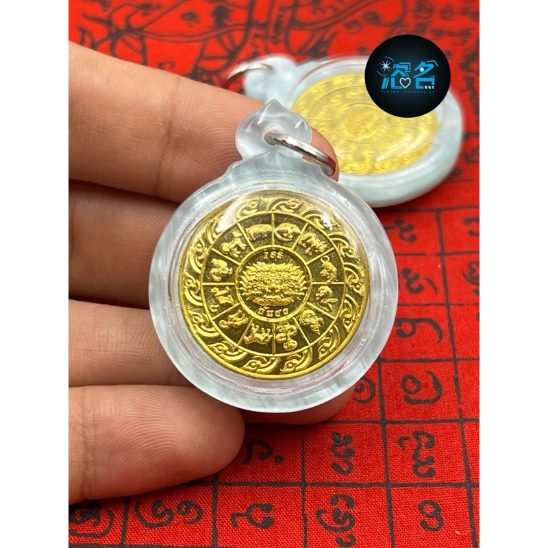 THAI AMULET｜เหรียญกันชง Rian KanChong 12 Zodiac 十二生肖挡煞铜牌Bronze Plate ...