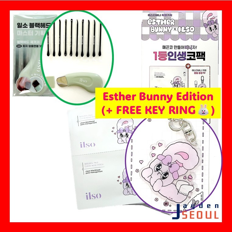 ilso | BLACKHEAD REMOVER, NOSE PATCH X ESTER BUNNY EDITION; remove ...