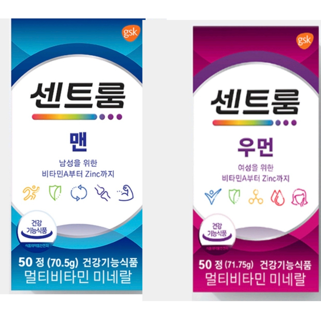 (gsk) Multi-vitamin minerals (50 tablets) | Shopee Malaysia