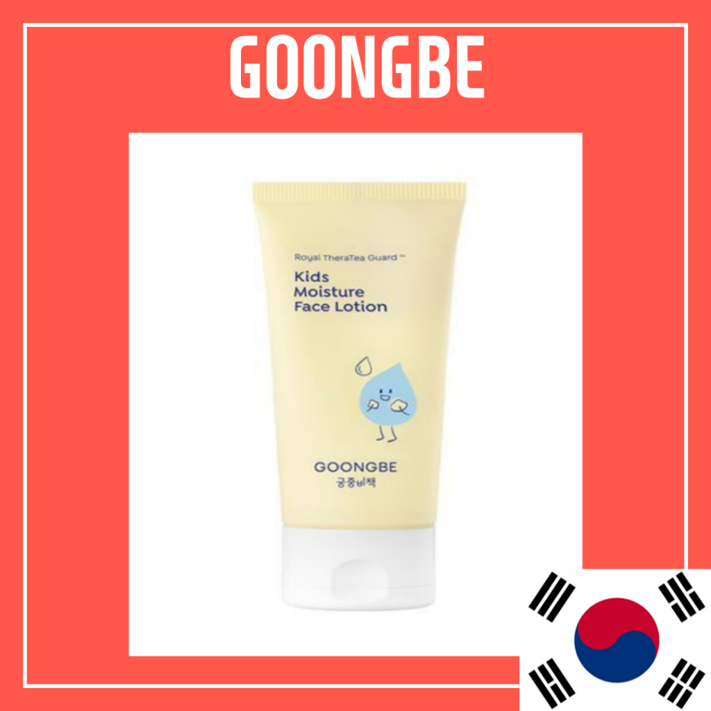 GOONGBE Kids Moisture Face Lotion 80ml | Shopee Malaysia