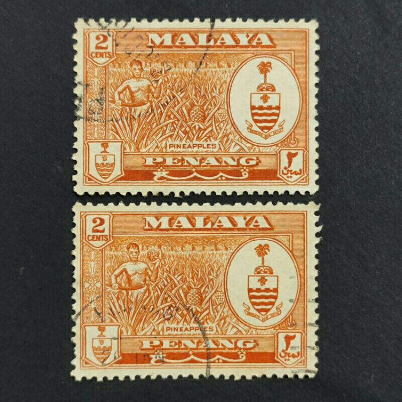 1960 Stamp Penang-2v & Vertical & Horizontal Pair-Used Stamp-2c Orange ...