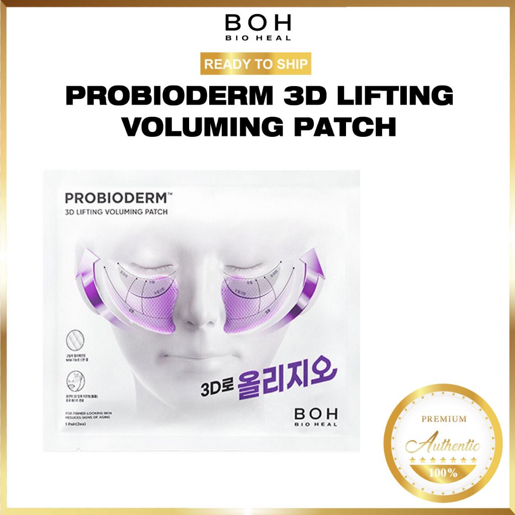 BIOHEAL BOH - Probioderm 3D Lifting Voluming Patch (4ea) - Made in ...