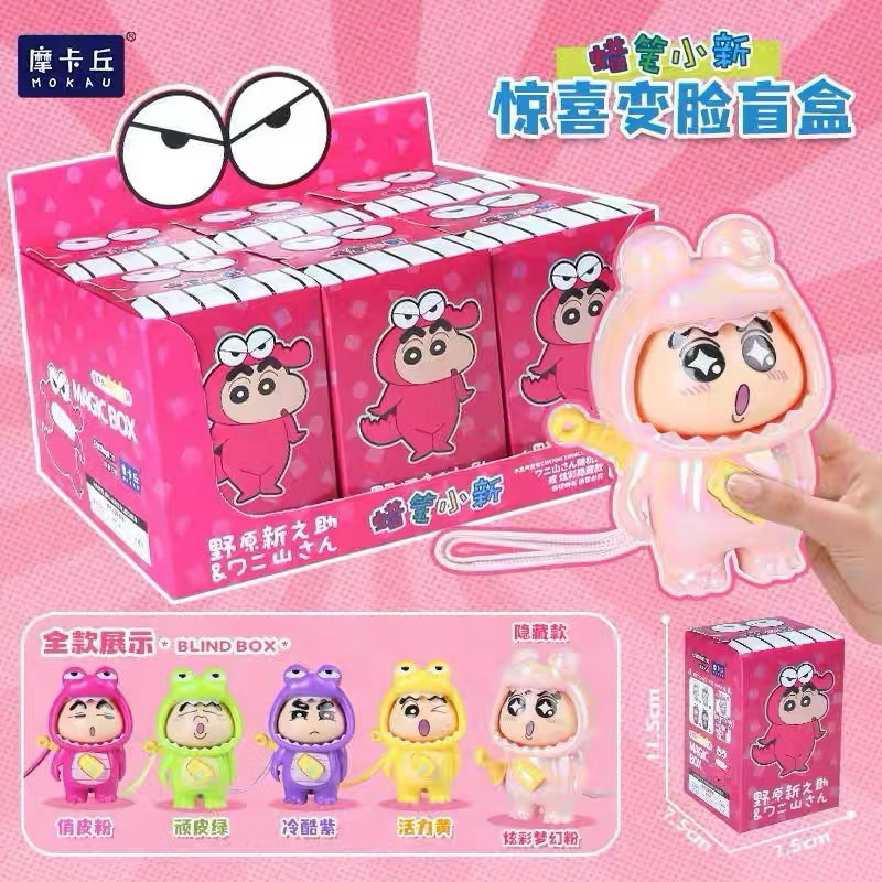 Lovely Crayon Shin Chan Blind Box Keychain Creative Dinosaur Face ...