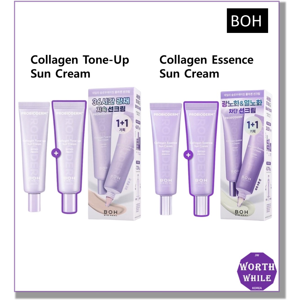 [BIOHEAL BOH](1+1)PROBIODERM COLLAGEN ESSENCE SUN CREAM /TONE-UP SUN ...