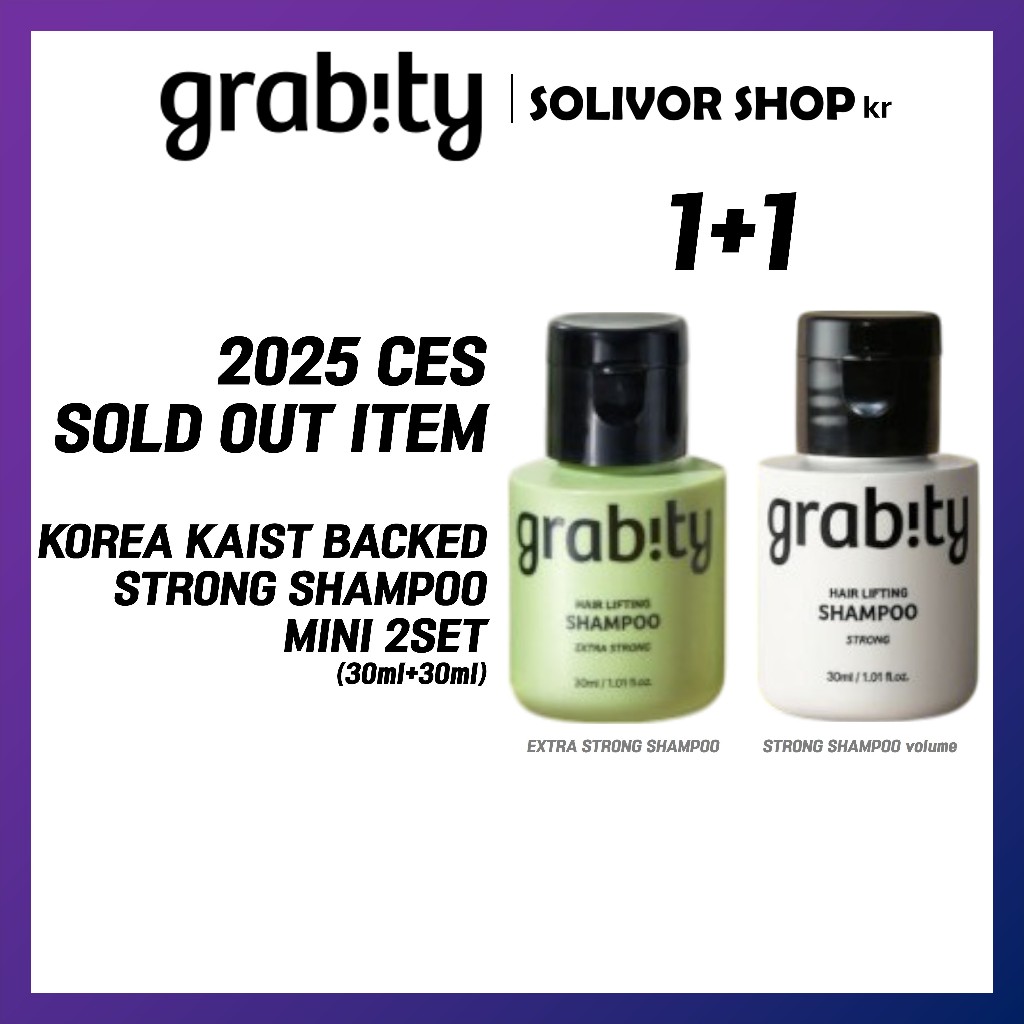 [GRABITY] KOREA KAIST Backed Hair Lifting Care Perfect Set (30ml ...