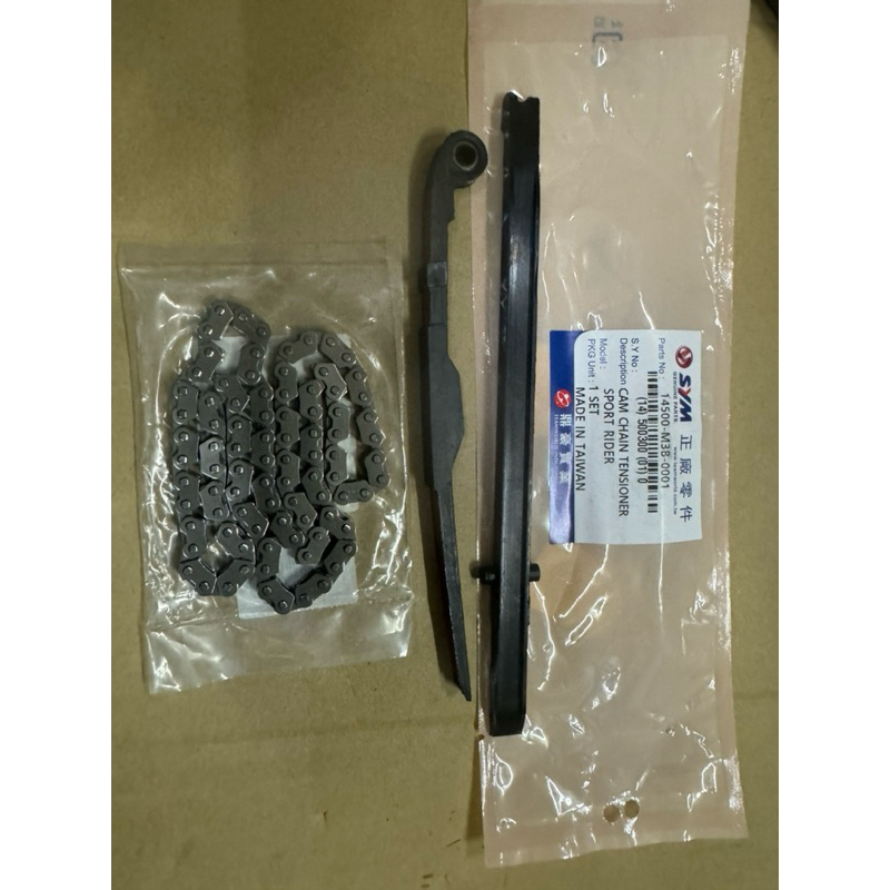 SYM SPORT RIDER 125I Timing chain TENSIONER GUIDE SET 88L rantai kecil ...