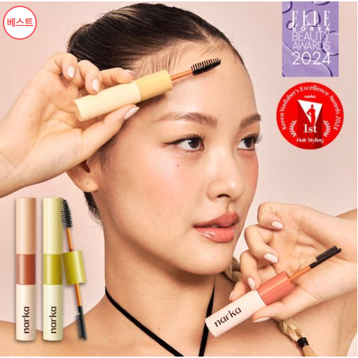 NARKA Dual Hair Mascara Dual-Ended (2 Types) | Shopee Malaysia