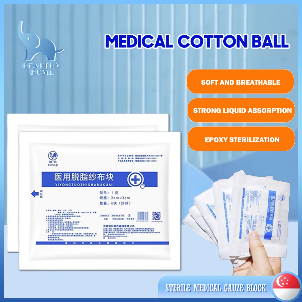 SG Sterile Medical Gauze Block Sterile Non-woven Gauze Medical Grade ...
