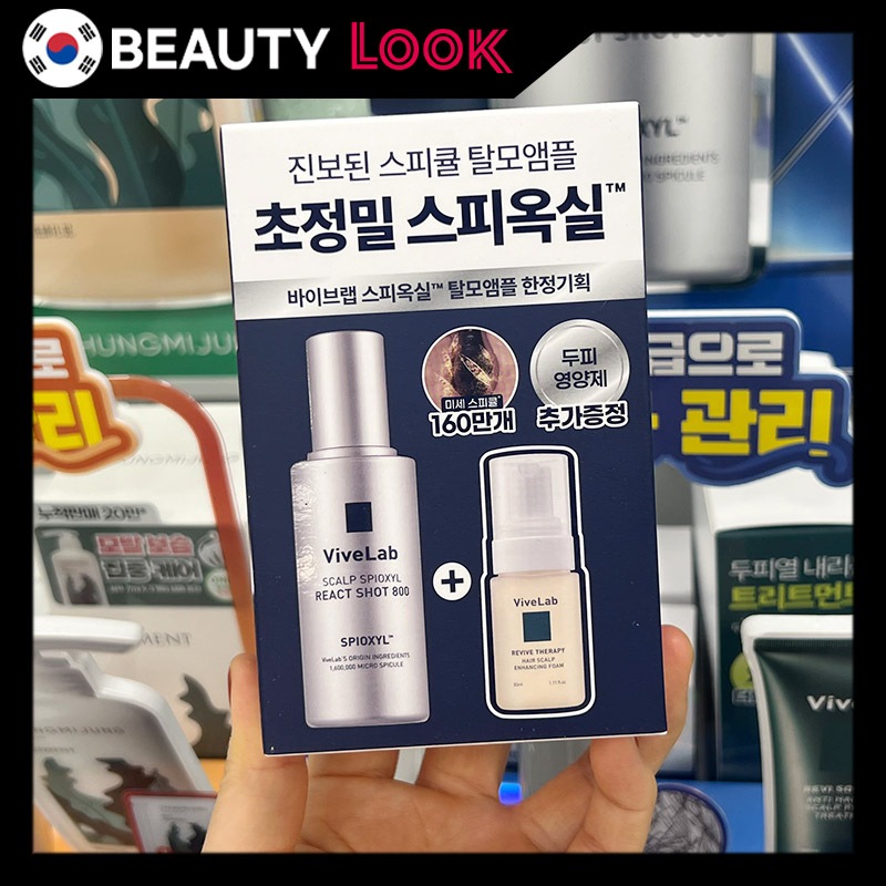 OLIVEYOUNG select vivelab scalp spioxyl react shot 800 Korea Delivery | Shopee Malaysia