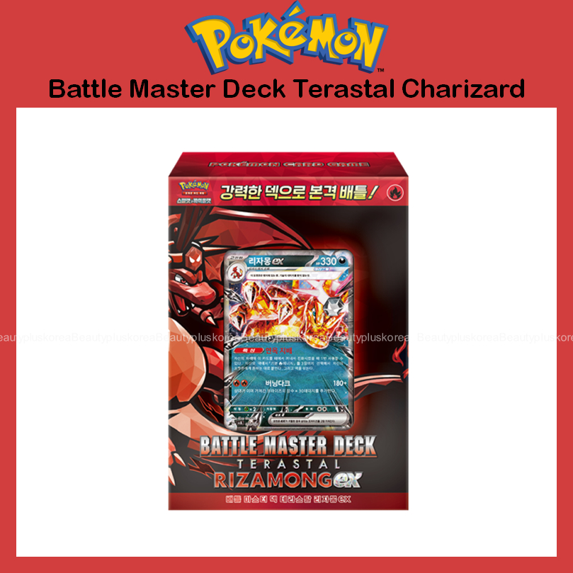 [POKEMON] Pokemon TCG Battle Master Deck Charizard ex | Shopee Malaysia
