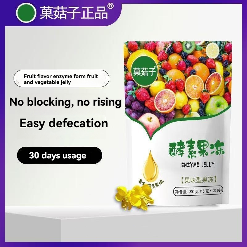 Fruit and vegetable enzyme jelly probiotic blueberry flavor enzyme ...