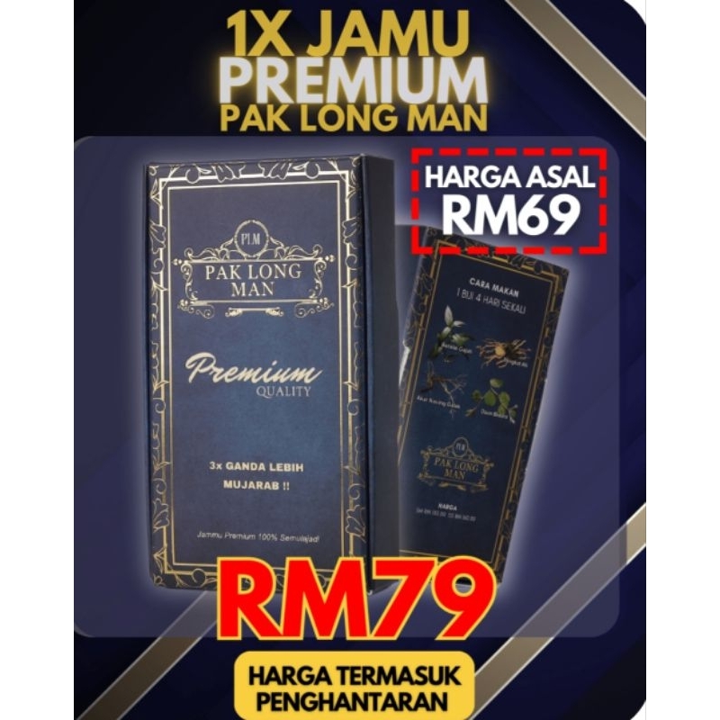 PREMIUM PEK JAMU PAK LONG MAN | Shopee Malaysia
