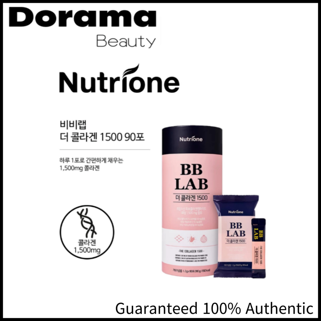 Nutrione BB LAB The Collagen 1500 2g x 90ea (90 Days Supply) | Shopee ...